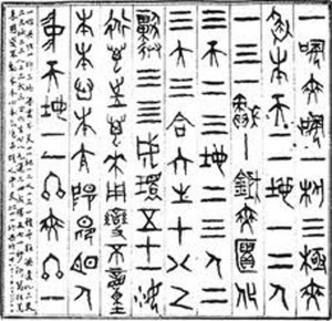 천부경과 원불교